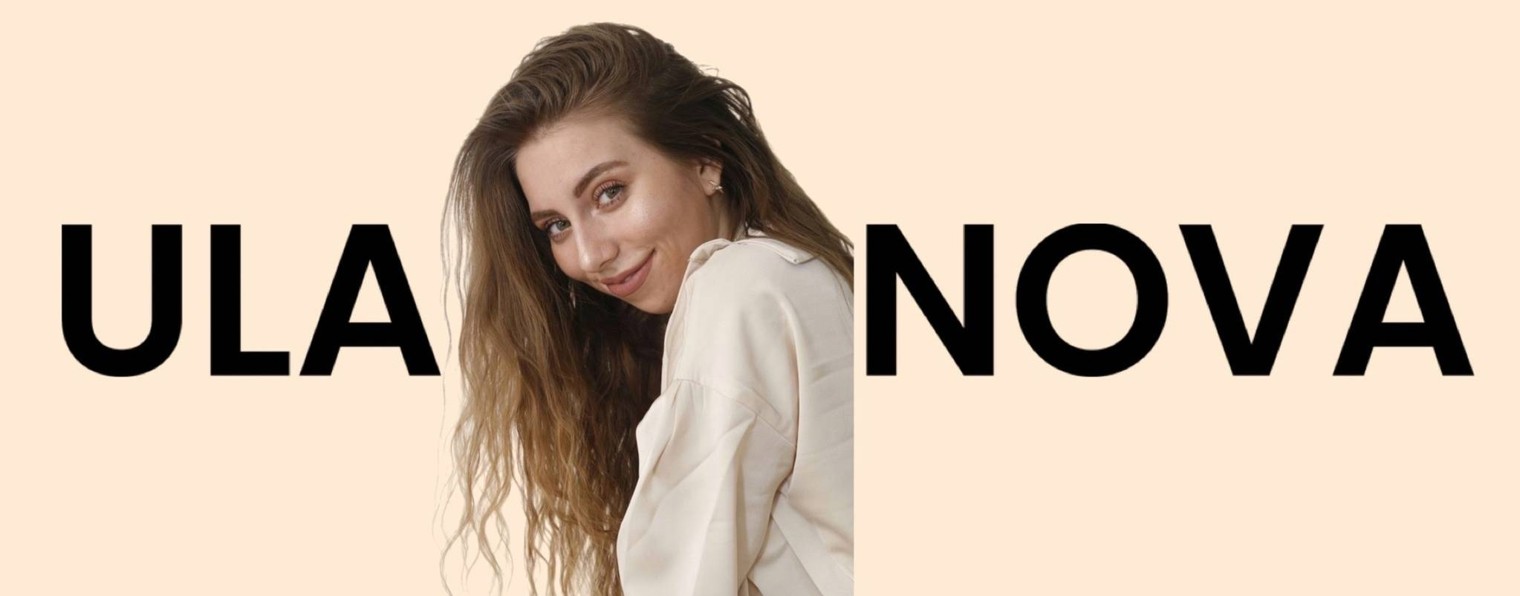 Юлия Уланова