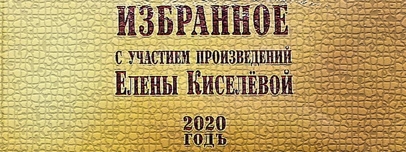 Я тоже писатель.