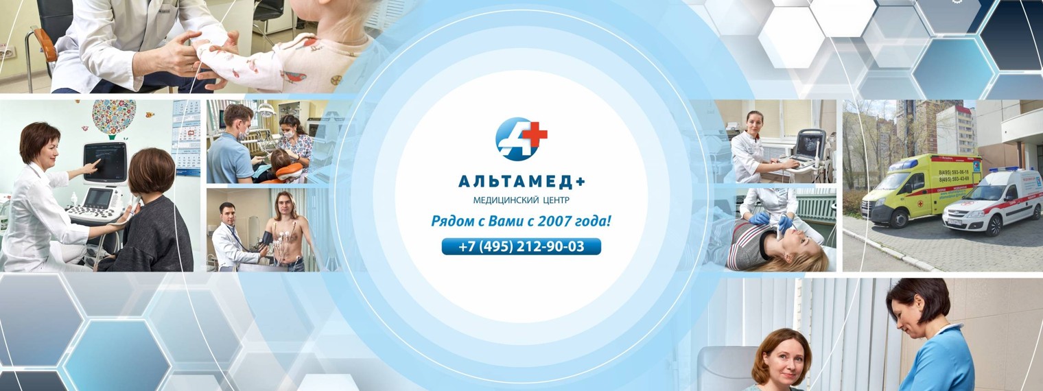 altamedplus