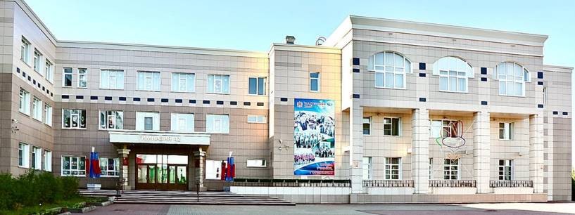 Канал МАОУ "Гимназия №42" г. Кемерово