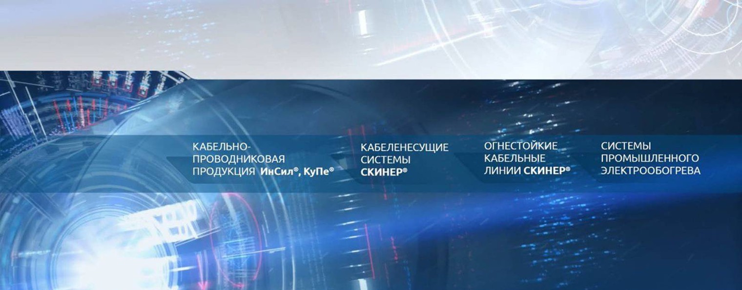 ЭКМ Холдинг