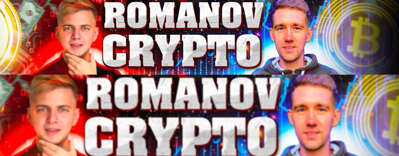 Romanov Crypto