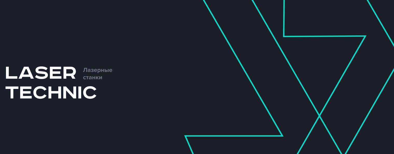 LASERTECHNIC