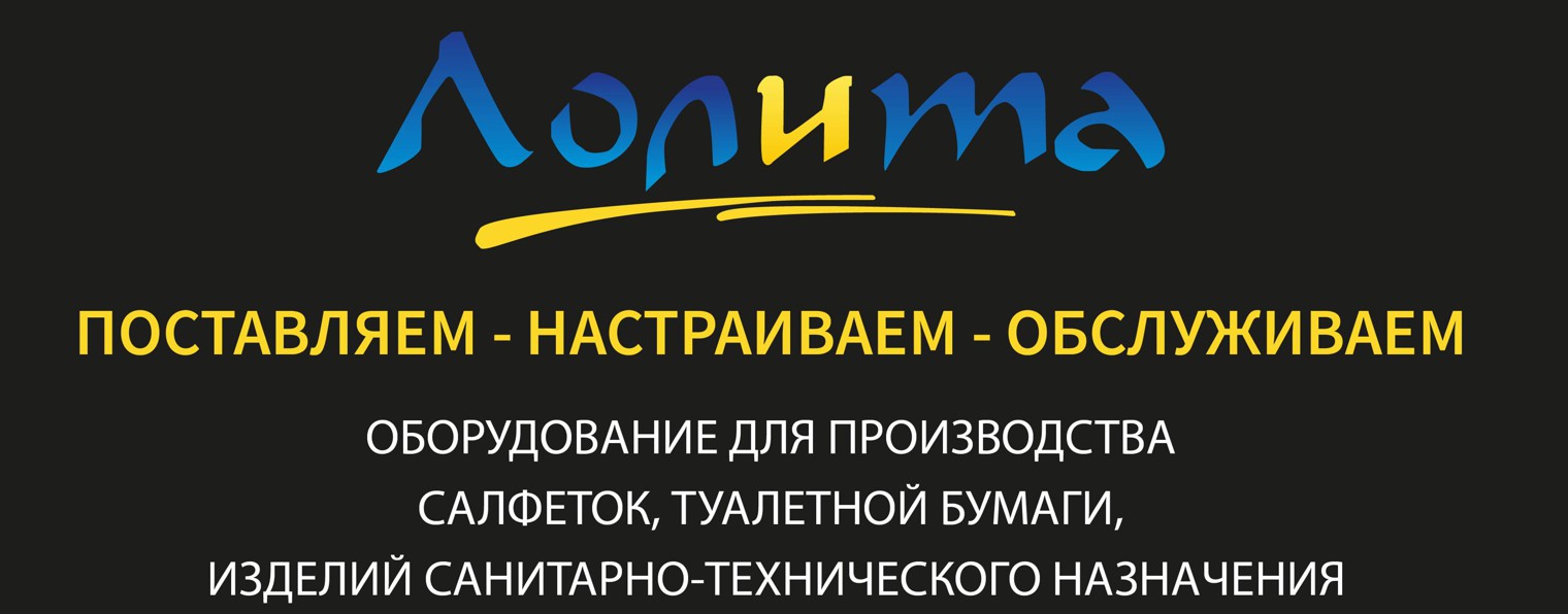 Оборудование и станки для бизнеса