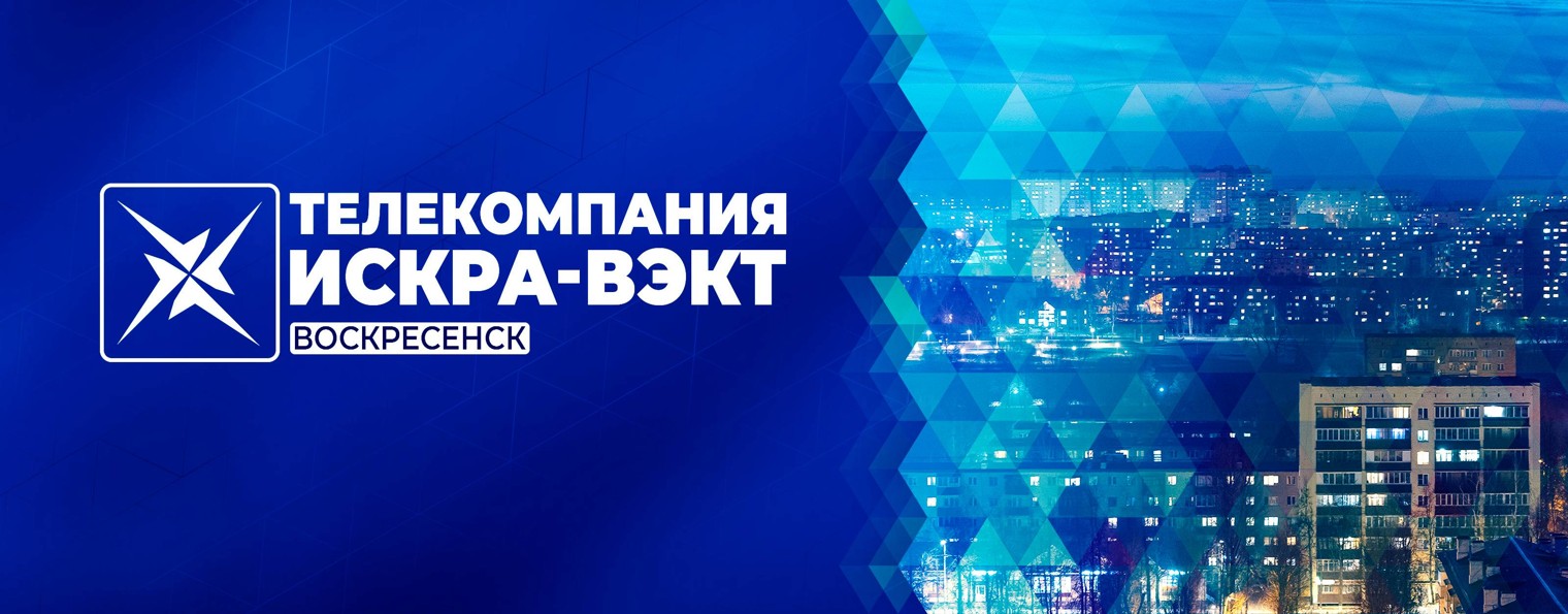 Телеканал "Искра-ВЭКТ"