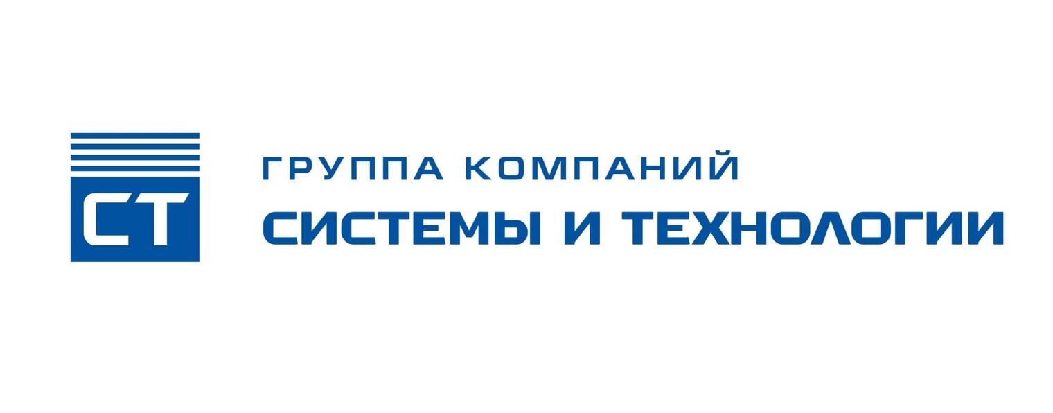 ГК "Системы и Технологии"