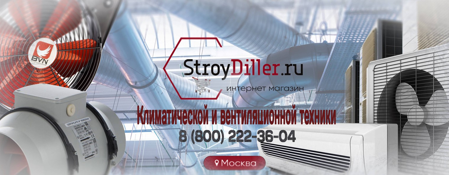 StroyDiller.ru