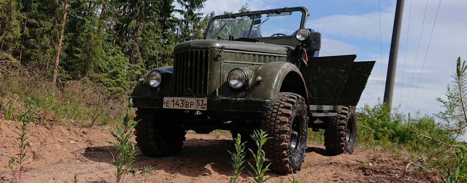 ВАЛДАЙ OFF ROAD 4X4