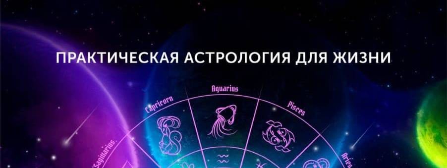 Заметки Звездочета