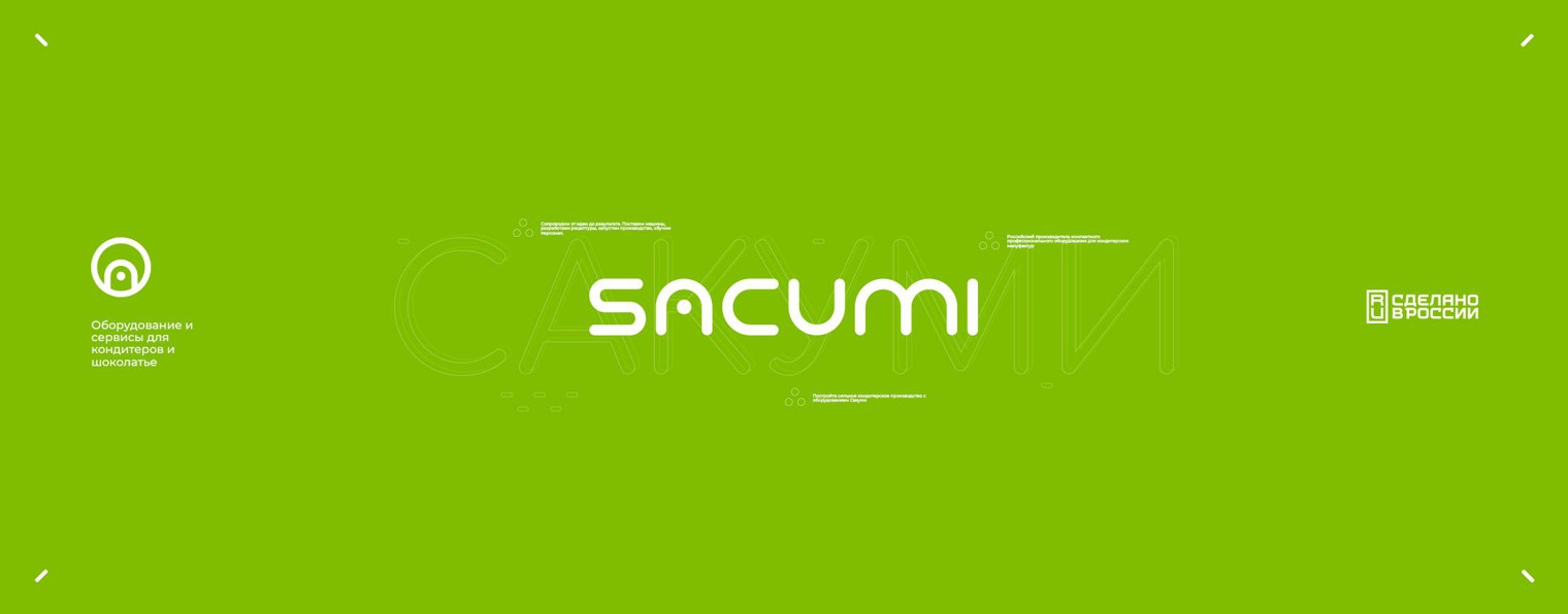 sacumi