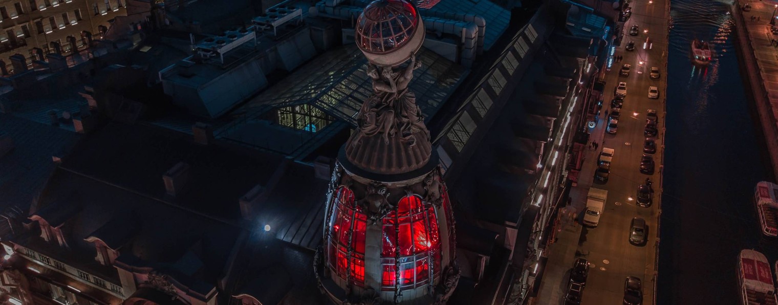 Санкт-Петербург