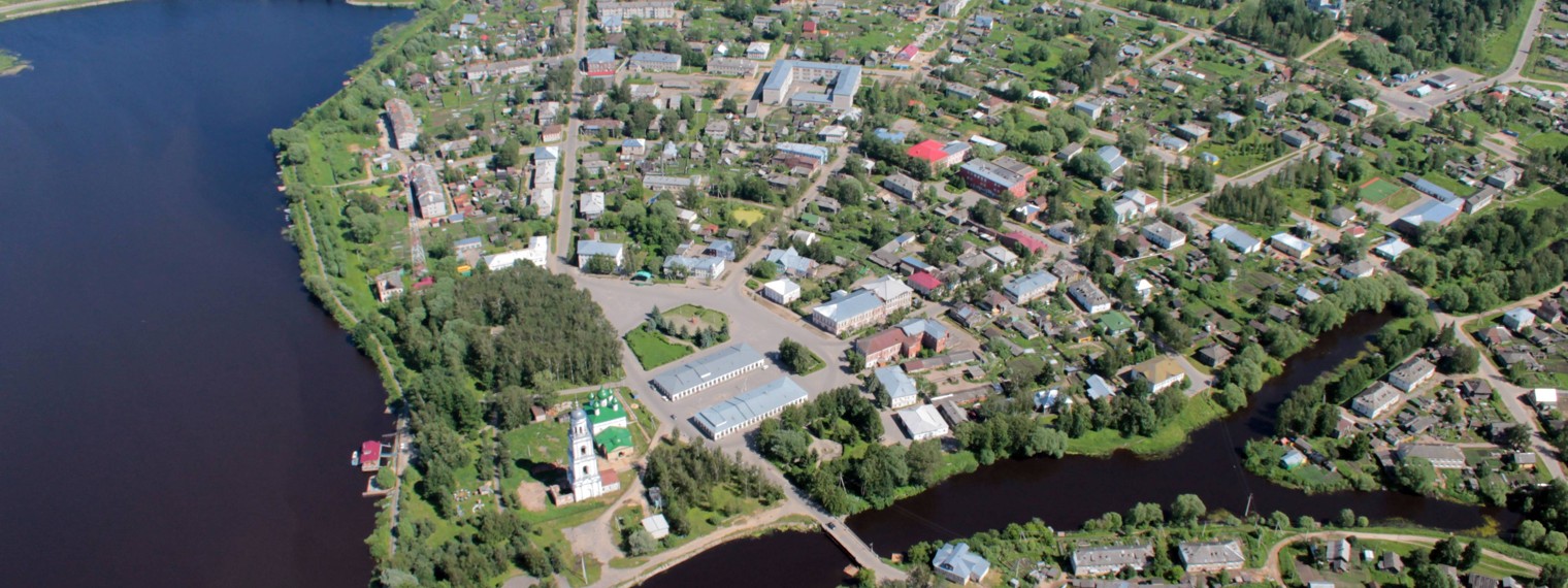 Администрация Пошехонского МР