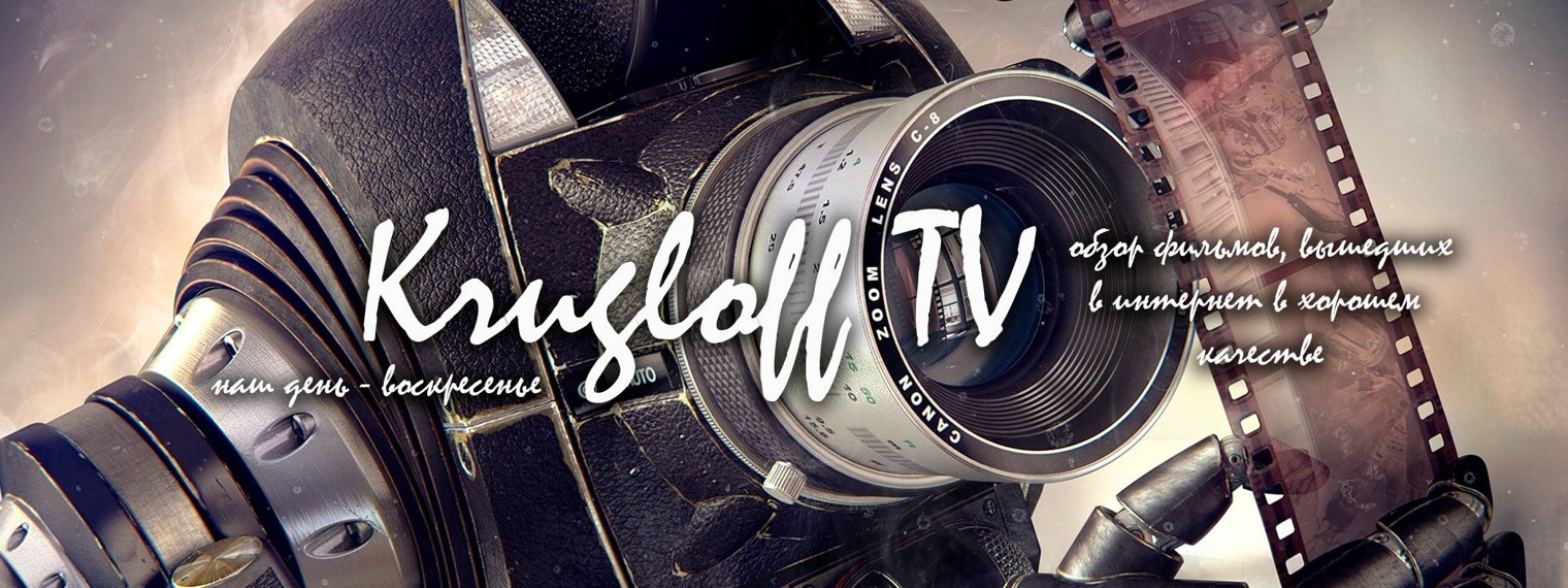 Krugloff TV