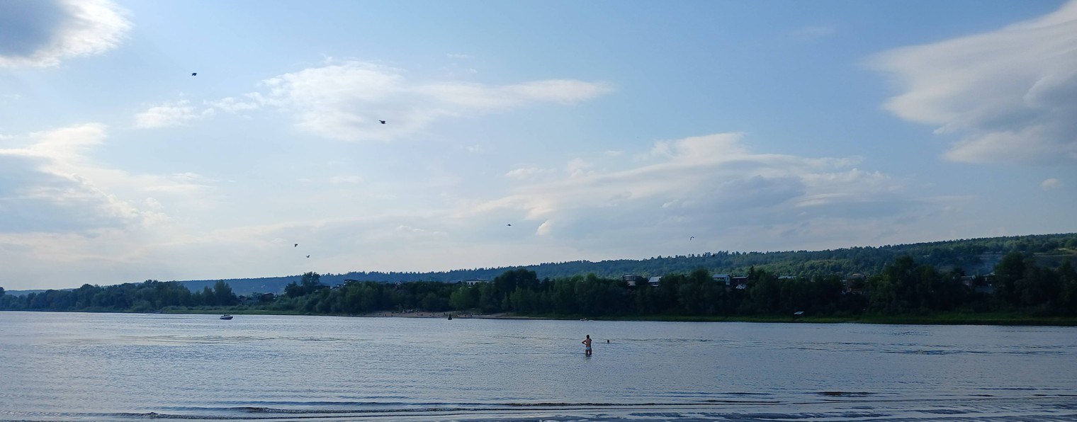 watersky