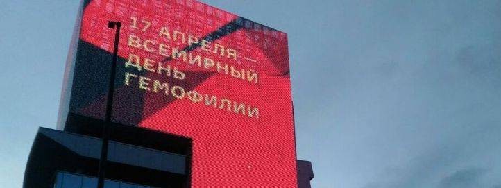 Свердловская региональная организация ВОГ