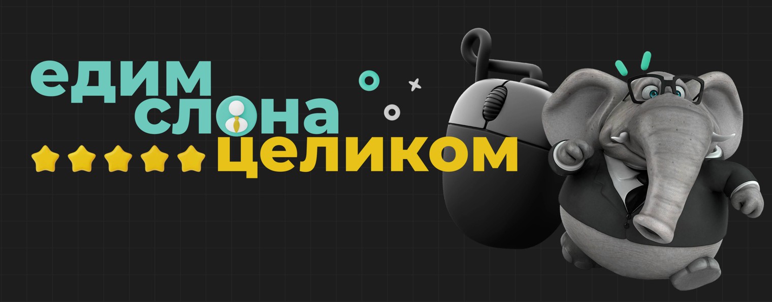 Ольга Елисеева