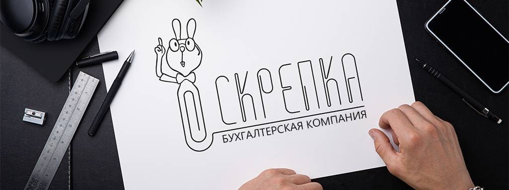 Бухгалтерская компания "СКРЕПКА"