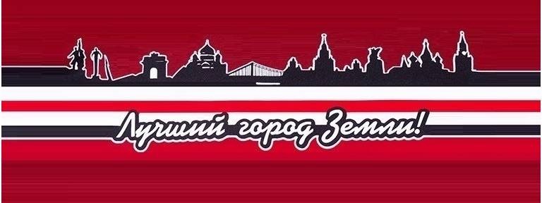 Спартак и Спорт