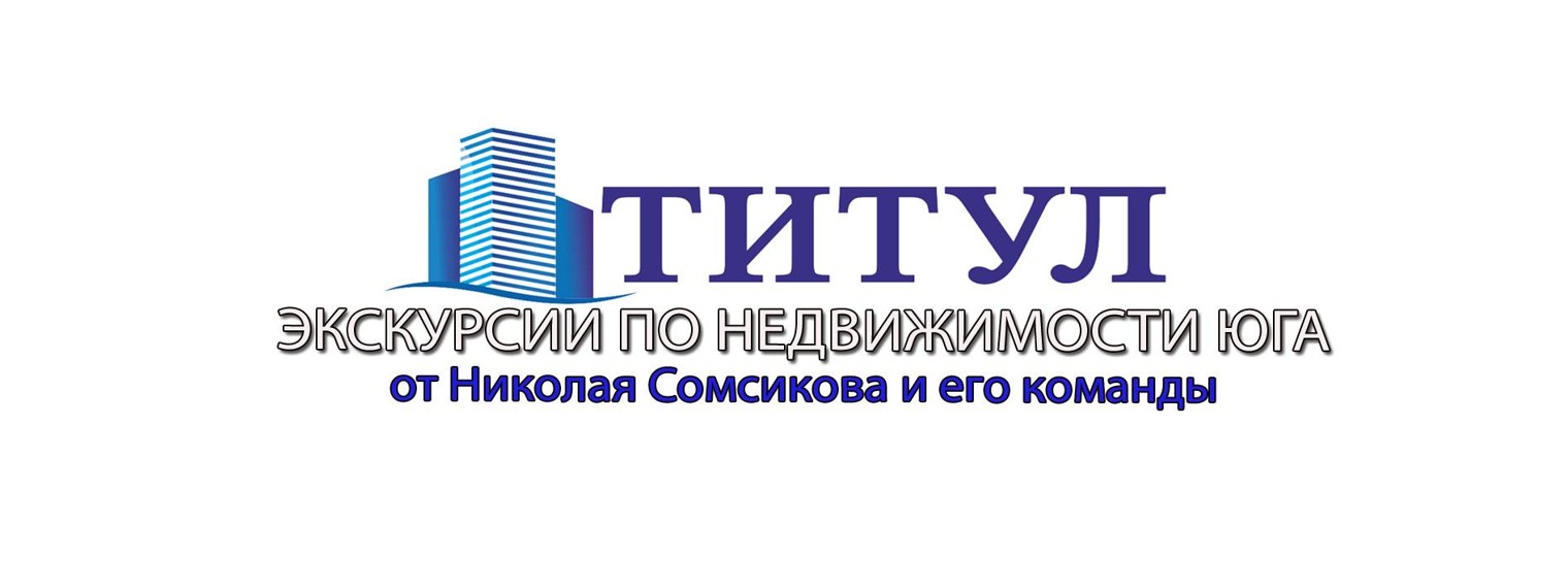 Николай Сомсиков