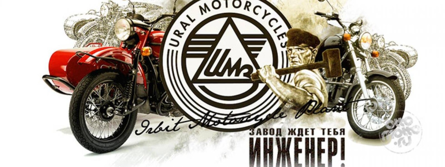 IMZ MOTORS