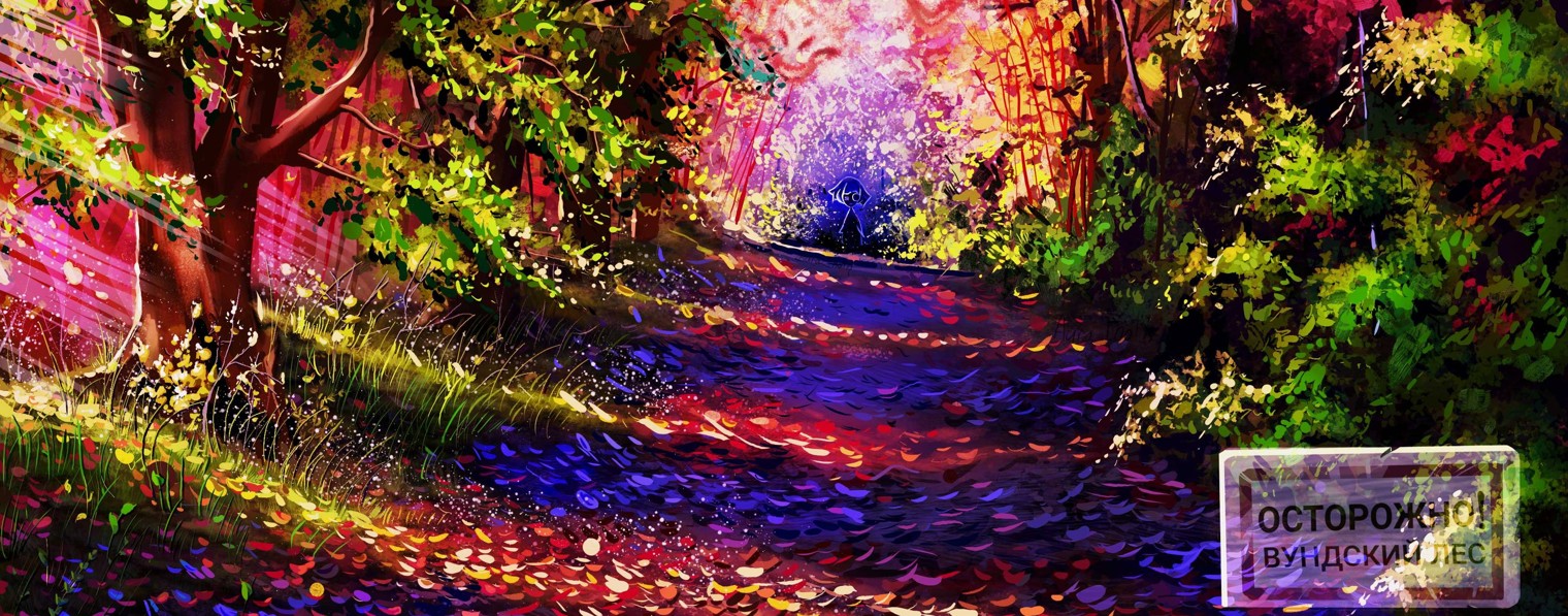 Аура Тот. ФрэшОрганс