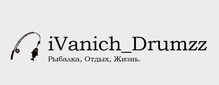 iVanich_Drumzz