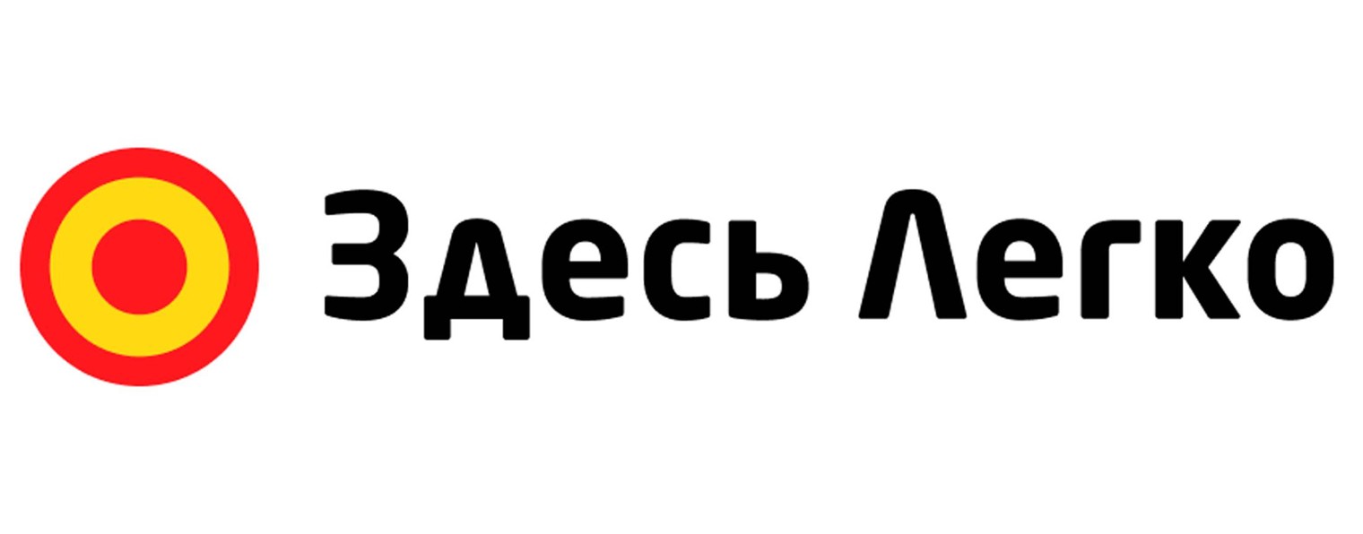 Финансовый сервис "Здесь легко"