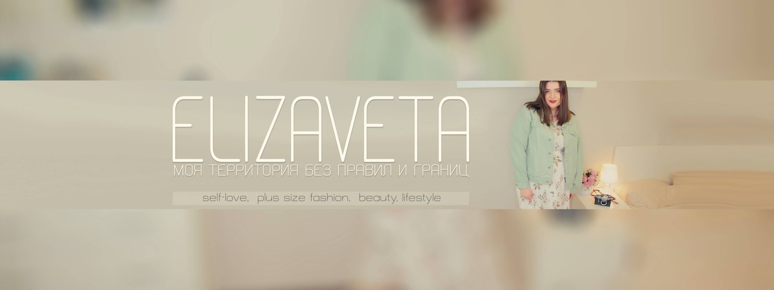 Eizaveta Plus Size
