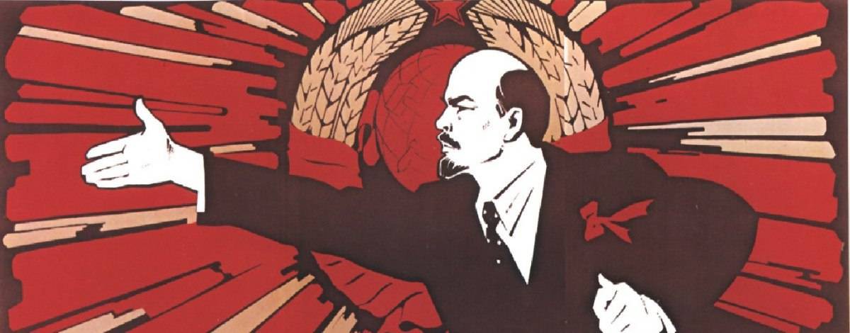 Марксизм-ленинизм