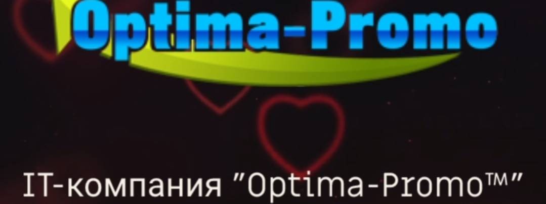 Optima-Promo