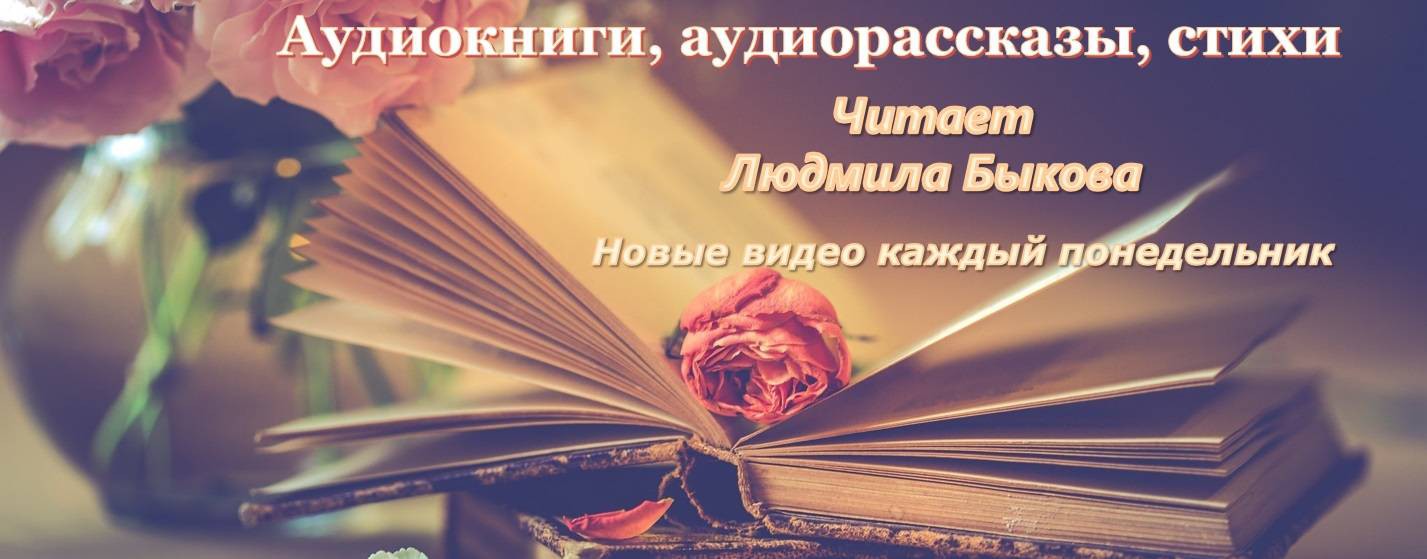 Lugri. Мои аудиокниги.