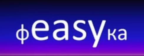 фEASYка