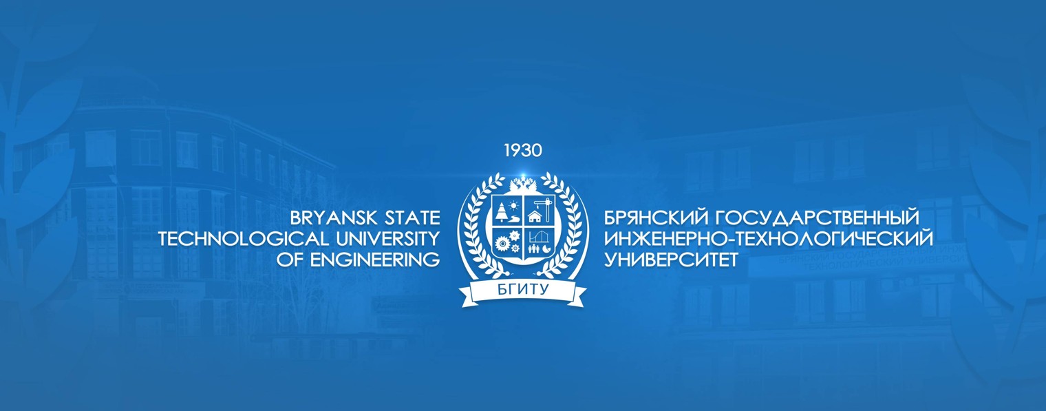 БГИТУ
