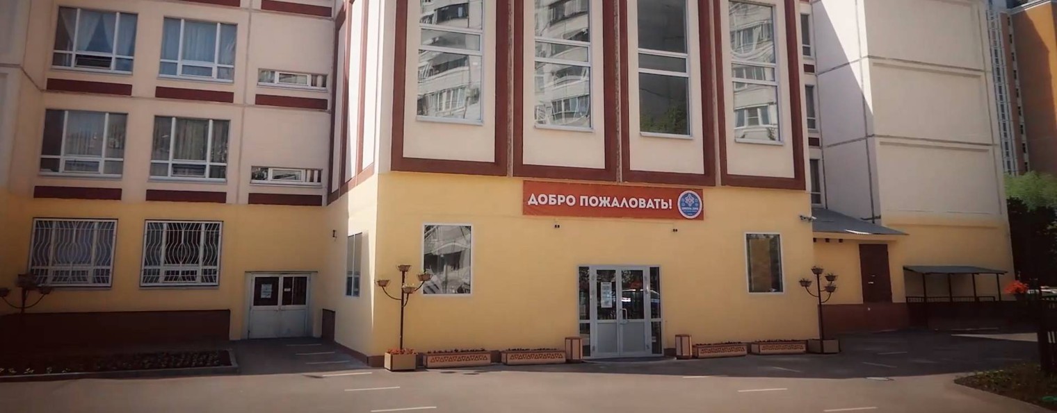 ГБОУ Школа 2098 им Л.М.Доватора