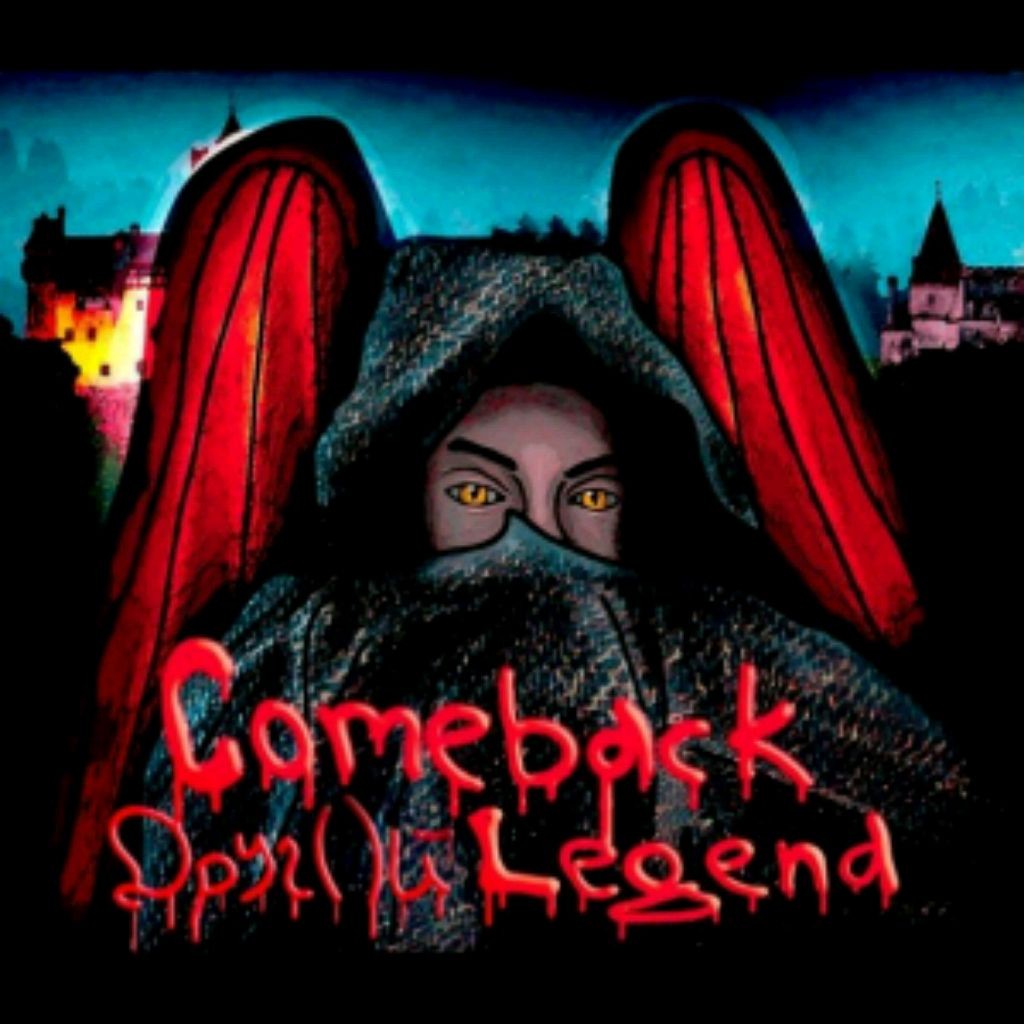 Другой[ рэп исполнитель]