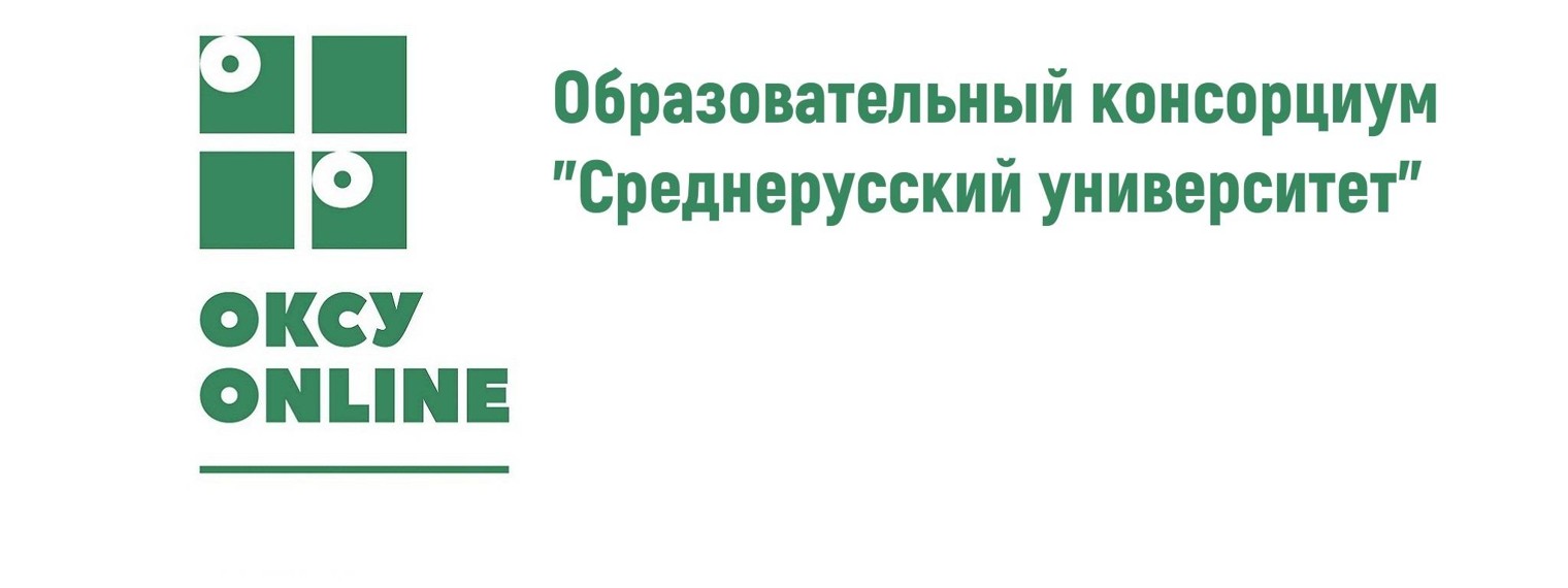 ОКСУ Онлайн