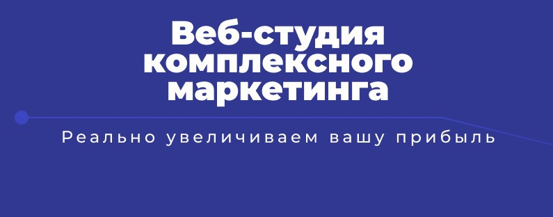 EPIC NAME - профессиональный маркетинг