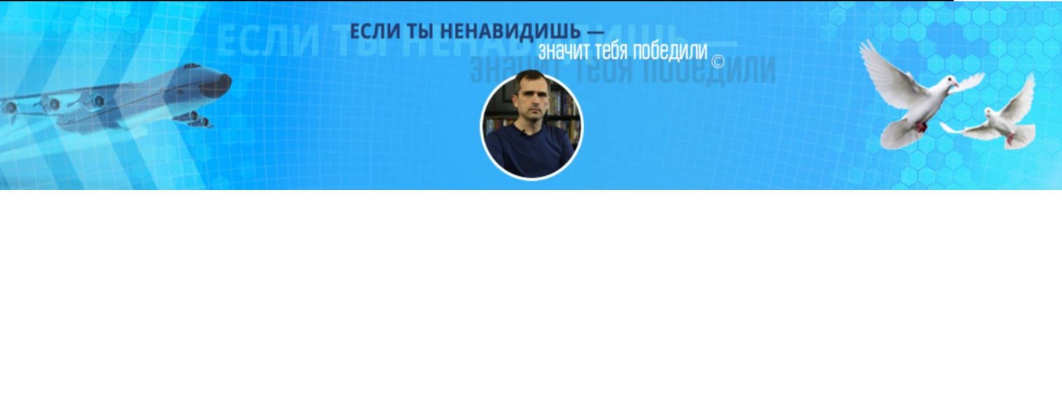 Юрий Подоляка