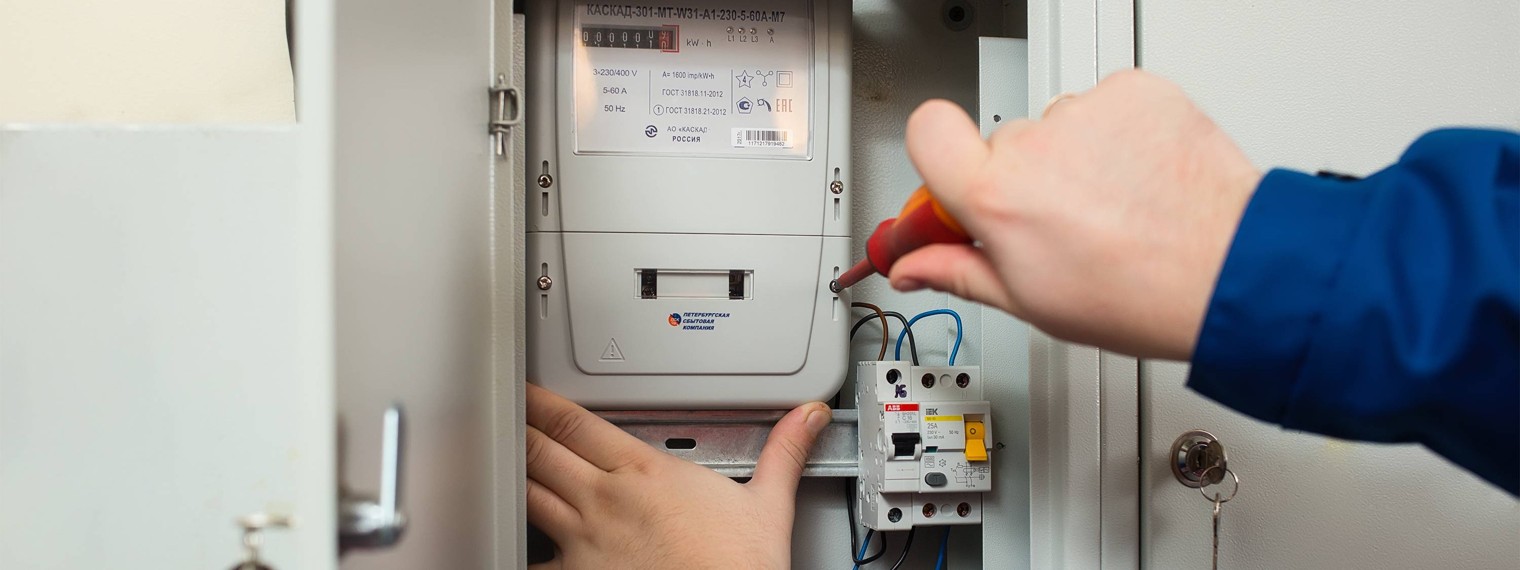 АО "Петербургская сбытовая компания"