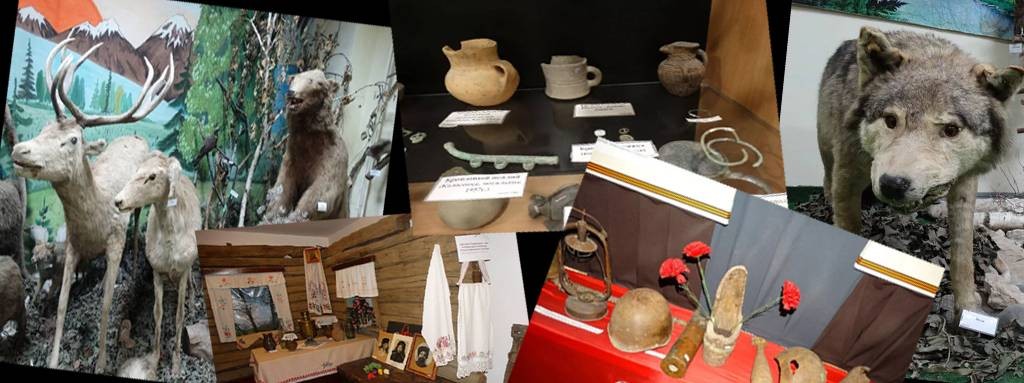 "Краеведческий музей имени  Жерноклевых"