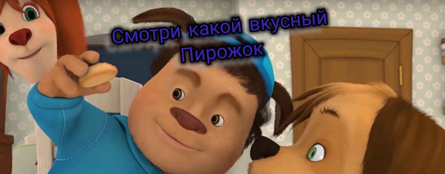 Синий стикман