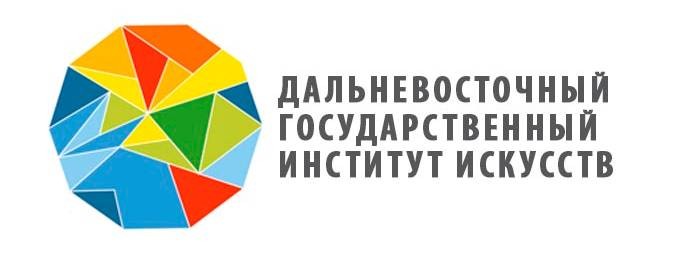 ДВГИИ. Официальный канал.