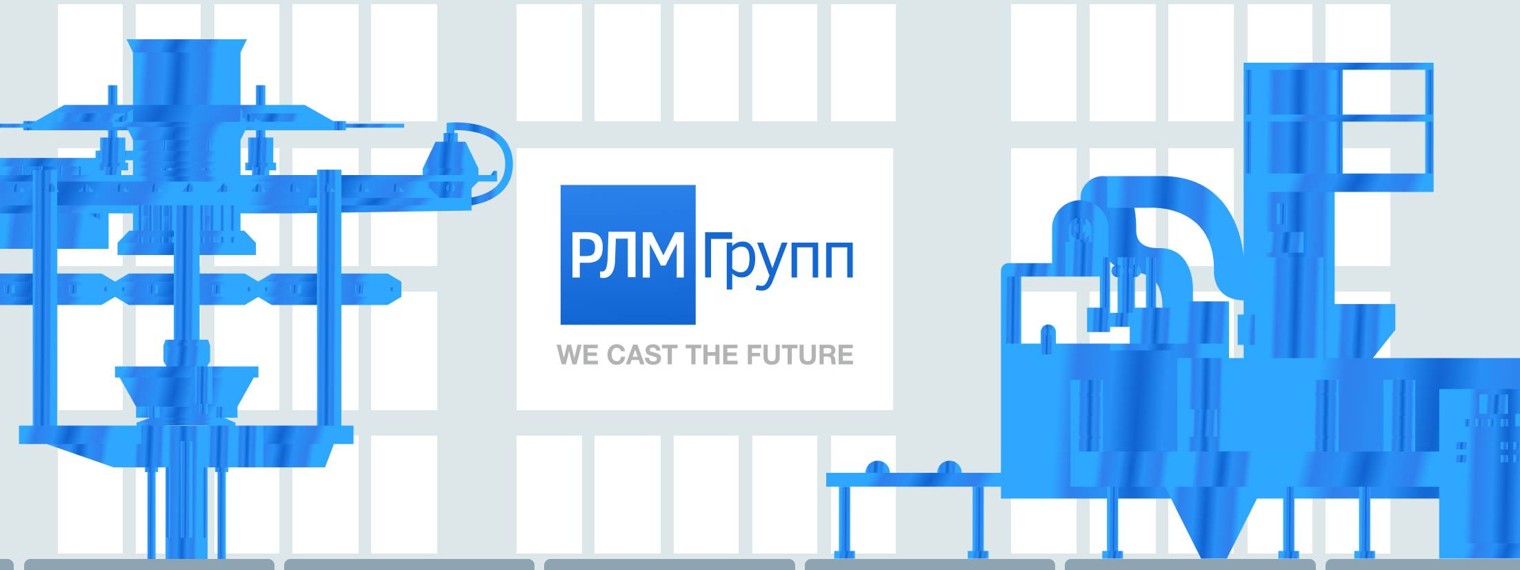 RLMGroup / РЛМ Групп