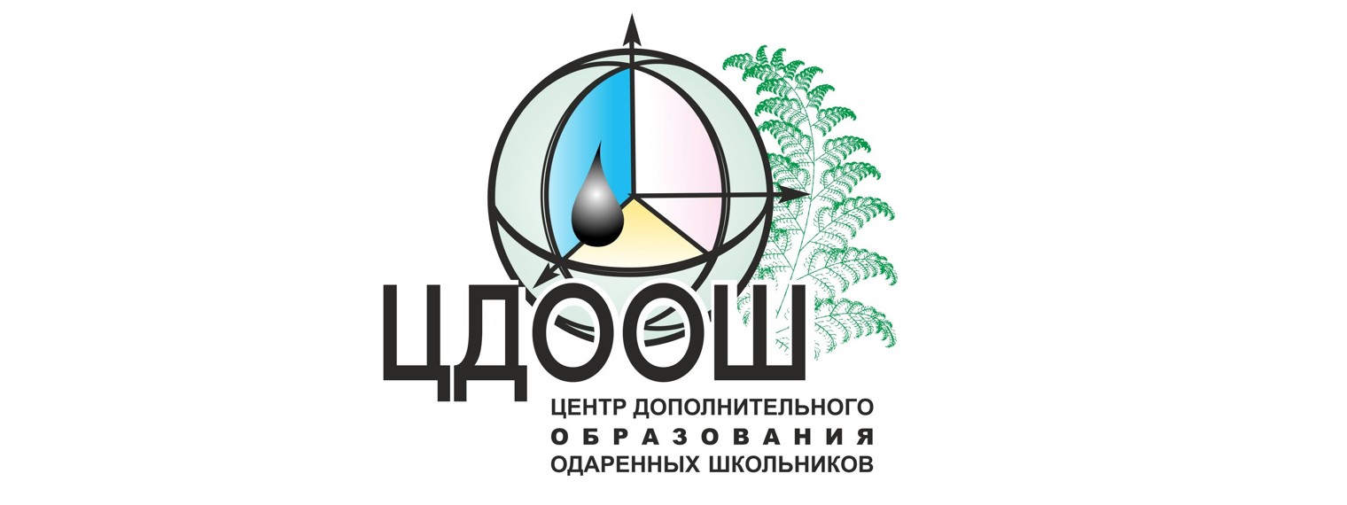 ЦДООШ Киров