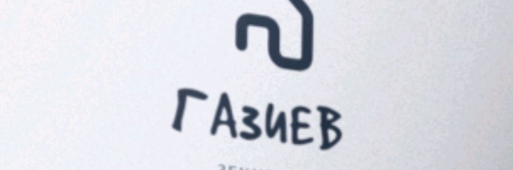 Зекирья
