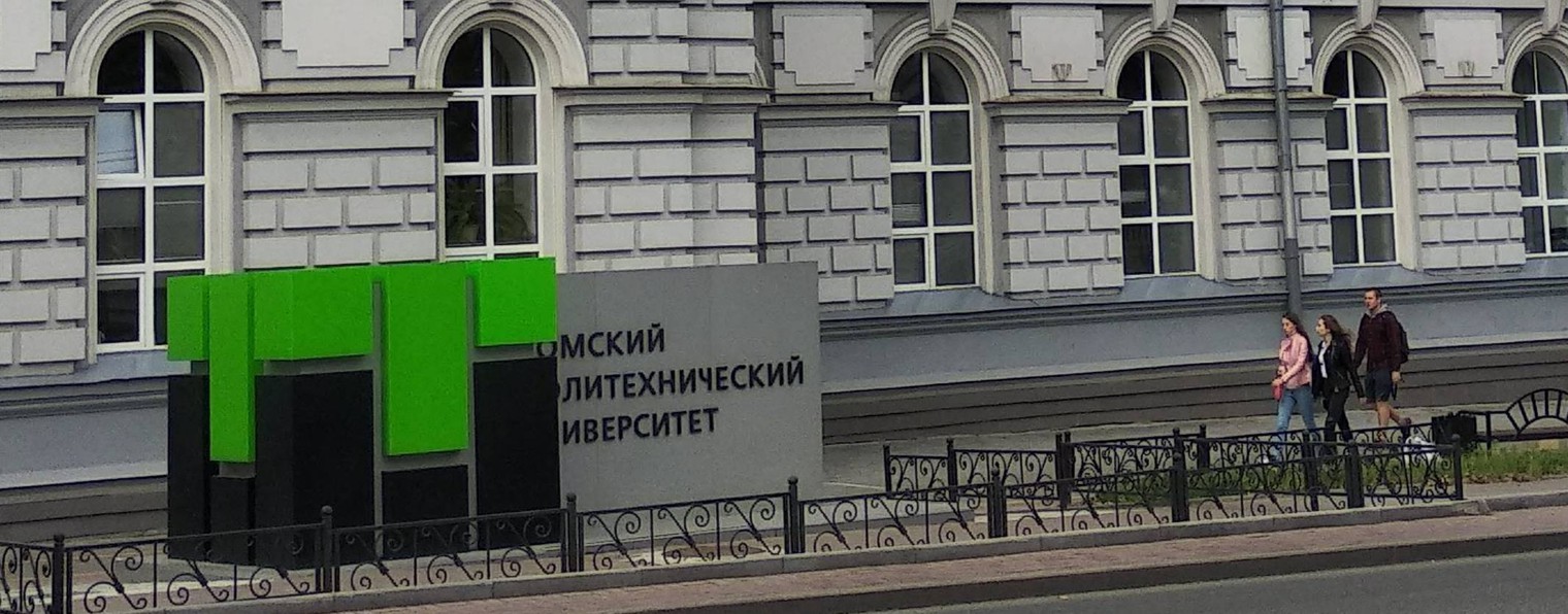 Про физику и не только