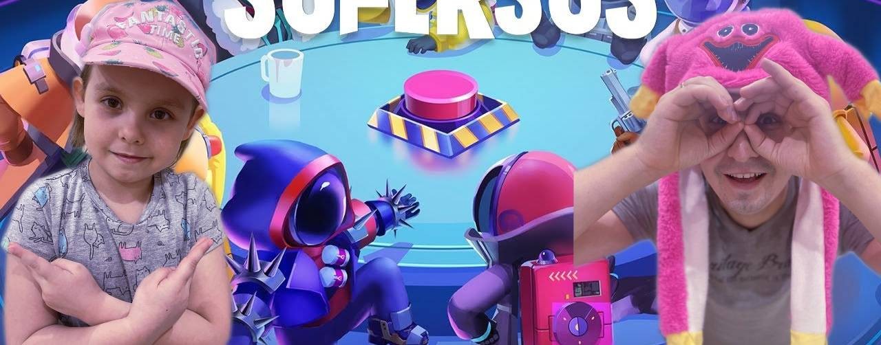 Казей Базей