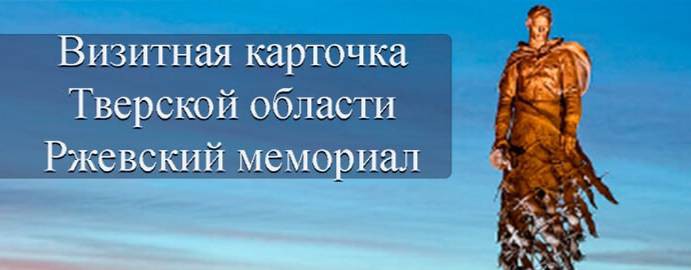 Жизнь в Единении