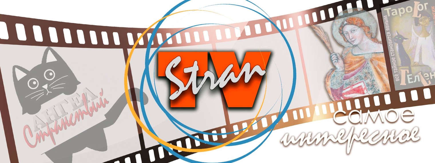 StranTV
