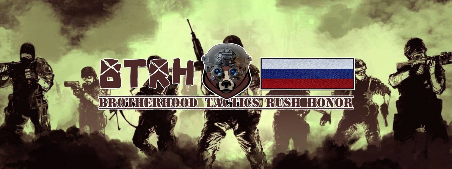 BTRH